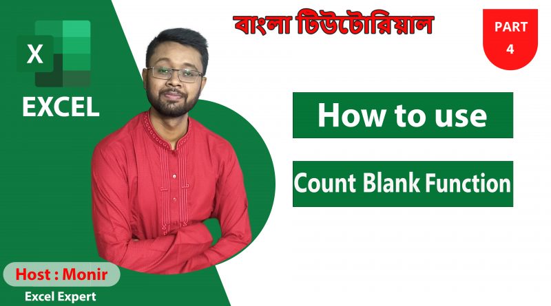 How To Use Count Blank Function In Ms Excel