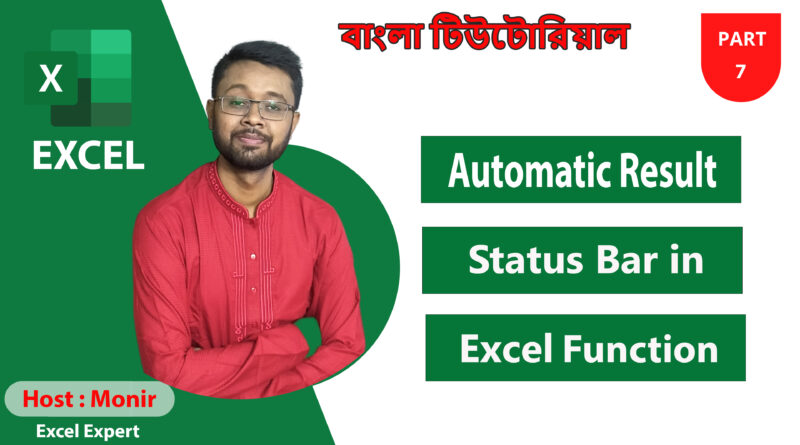Easily Way To See Status Bar Average Count Min Max Sum In Excel 